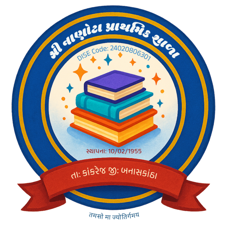 Create Your School Letter Pad with Logo for Free – Step-by-Step Guide
