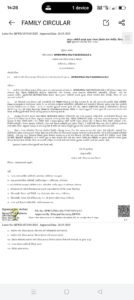 PMJAY “G” Health Card – Gujarat Govt Employees & Pensioners Free ...